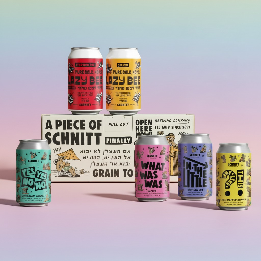 All The Essentials - שניט - מבשלת קראפט בתל-אביב